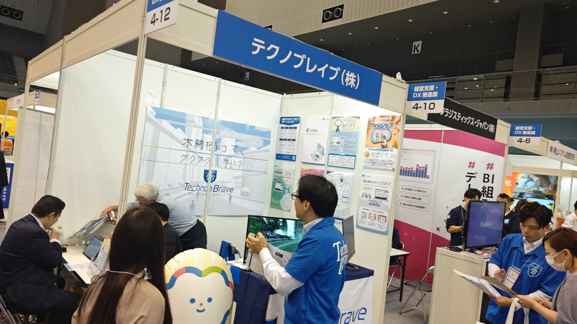 「バックオフィスDXPO福岡24」に出展しました！ - テクノブレイブ株式会社