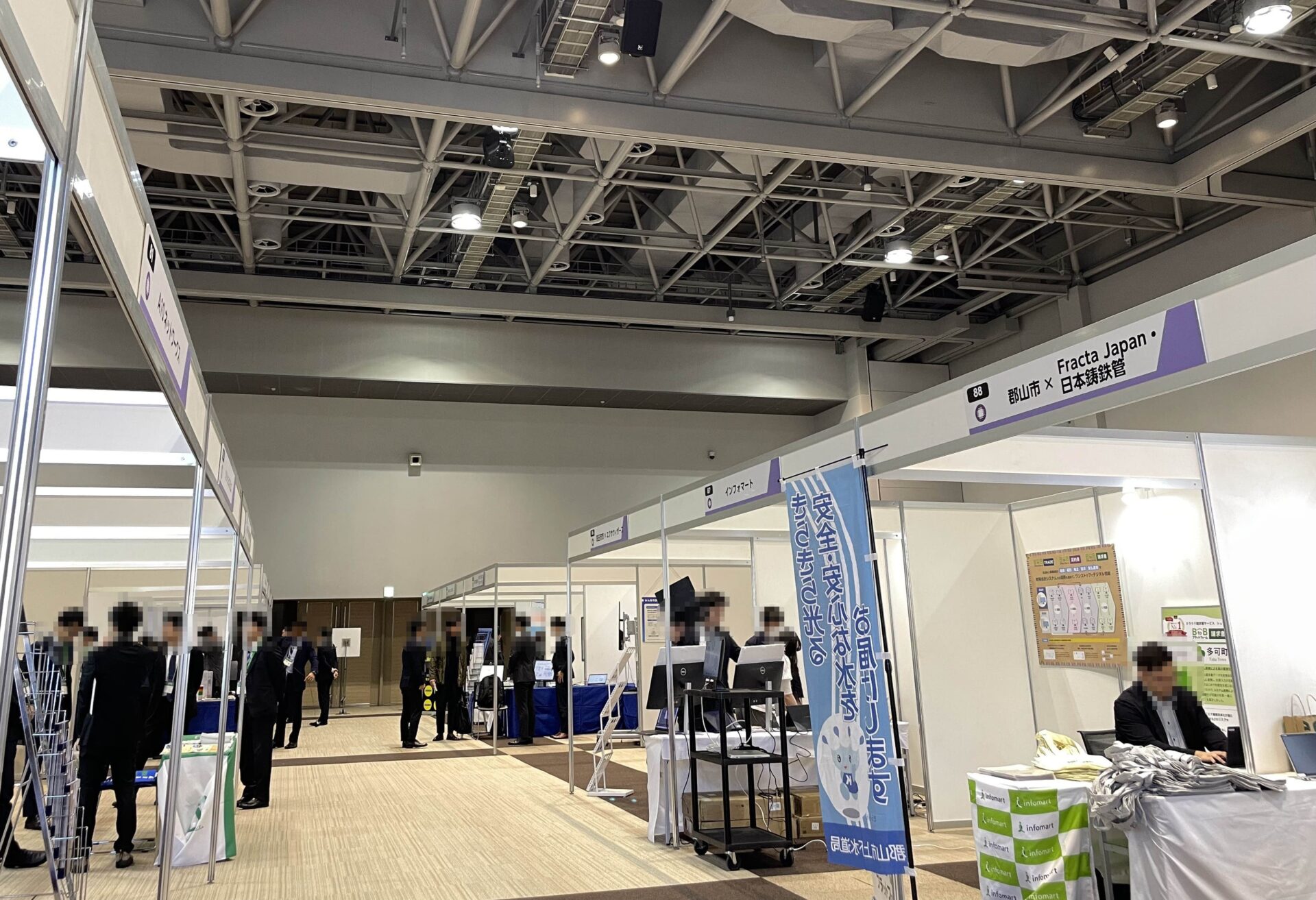 「TOHOKU DX GATEWAY 2024」 に出展しました！ - テクノブレイブ株式会社