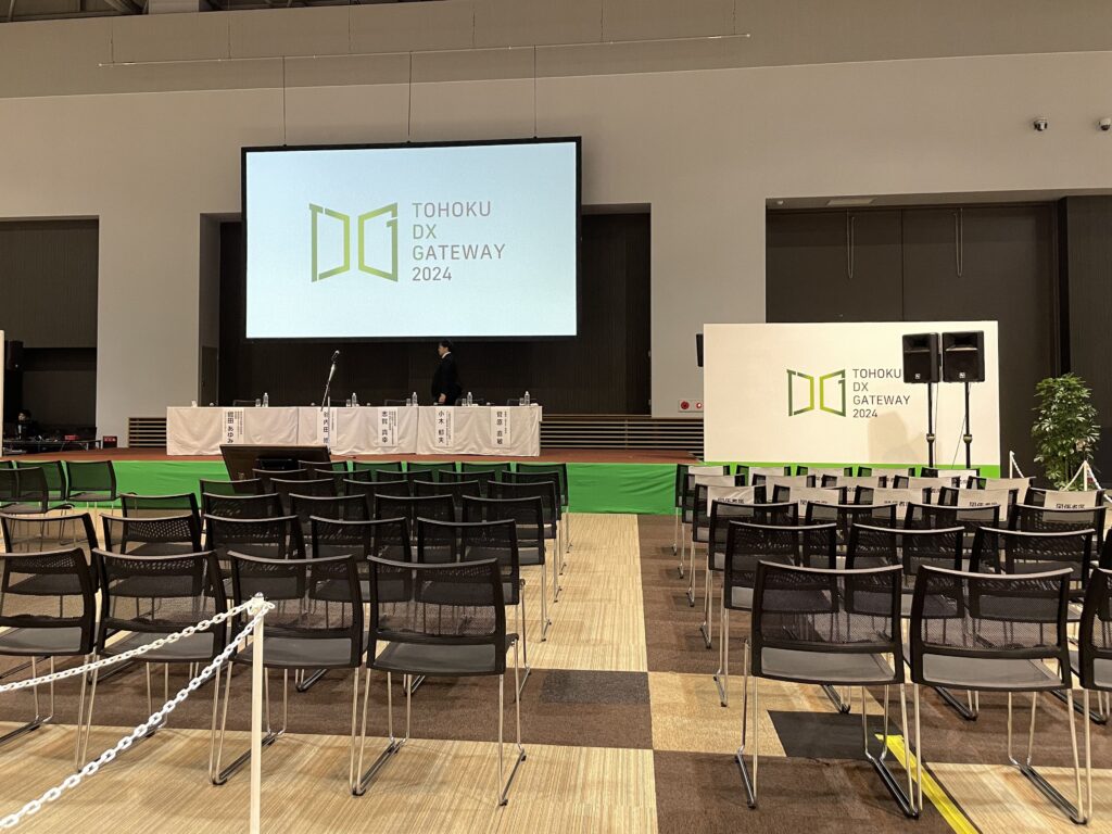 「TOHOKU DX GATEWAY 2024」 に出展しました！ - テクノブレイブ株式会社
